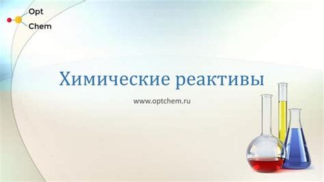 Поливиниловый спирт - физические и химические свойства | PPT