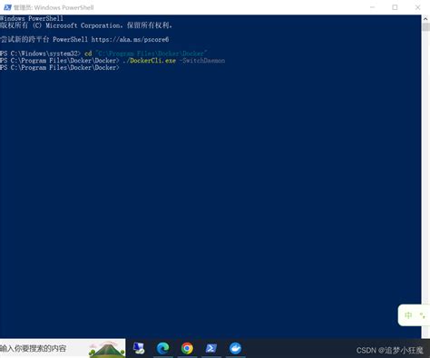 Windows 下安装docker 并解决 Docker Is Starting 问题this Can Prevent Docker