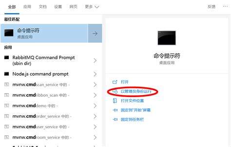 mysql5 7压缩包安装图文教程 神码是浮云 博客园