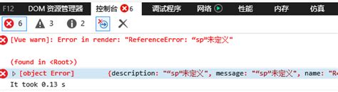 Error In Render Referenceerror Sp Undefined · Issue 8228 · Vuejs