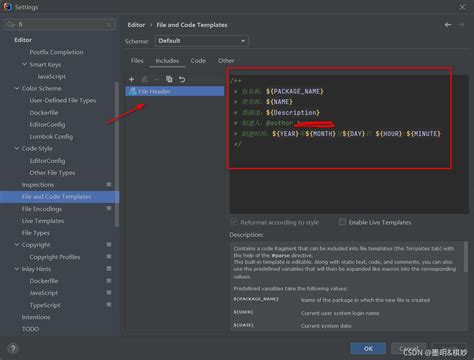 Idea最常用的注释模板，方法级、属性级、类级、类文件级注释 Idea 注释模板表达式 Csdn博客