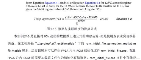 Xadc实例 基于xadc的fpga内部温度采集显示xadc读取温度 Csdn博客 Xadc实例 基于xadc的fpga内部温度采集显示xadc读取温度 Csdn博客