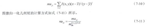 Opencv4 快速入门 学习笔记 全opencv4快速入门pdf Csdn博客