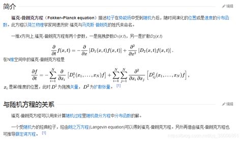 【随机模拟】实现基础知识 Python高斯过程 Levy 过程 Csdn博客
