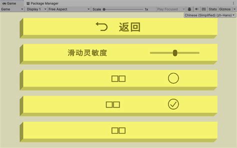 Chinese Characters Not Displaying Despite Beeing In The Font Atlas Unity Engine Unity