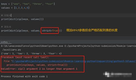 Python3的哪个版本最好用比较稳定的python310 Csdn博客