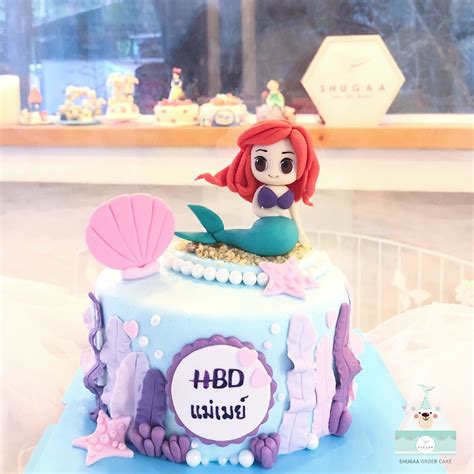 เค้กนางเงือก Mermaid Cake เค้กการ์ตูน เค้กเด็กผู้หญิง Shugaaordercake