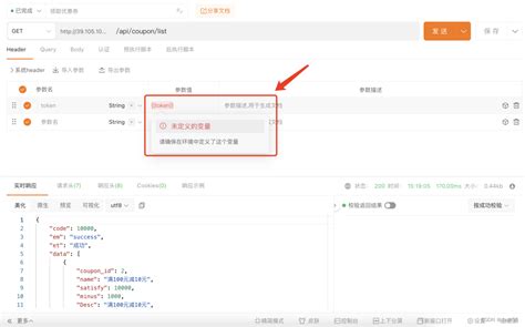 apipost变量高亮展示，变量操作更流畅 api函数 十字高亮 csdn博客