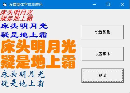 VB程序设计教程答案 visual basic程序设计教程第四版答案 刘炳文