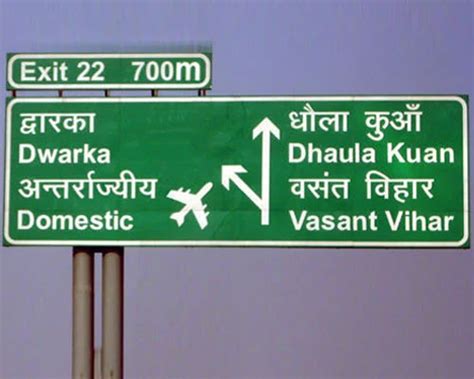 Highway Sinages Infinity Prints Uv Printing Cnc Router Laser