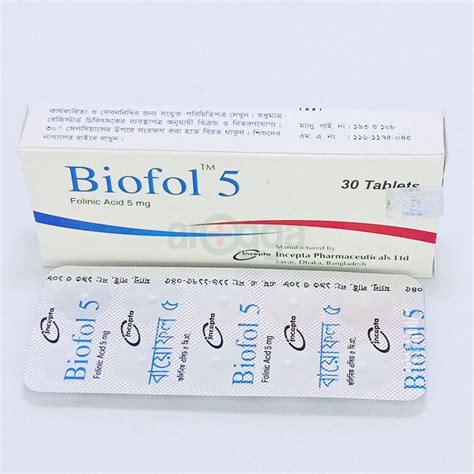 Biofol Tablet 5 Mg 10pcs