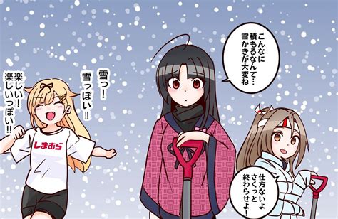 「今日は職場で何時間も雪かきした挙句帰りの電車も遅れてへとへとなのでお絵描きはお休みです。 今日はもう寝ます・・・ 」祥鳳さん大好き提督の漫画