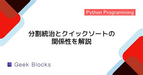 Python チェックサムを生成・チェックするmd5sha 1sha 256