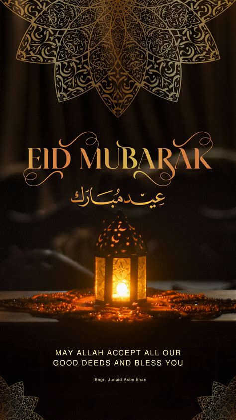 Engr Junaid Asim Khan On Linkedin May This Eid Brings Happiness In Everyones Life