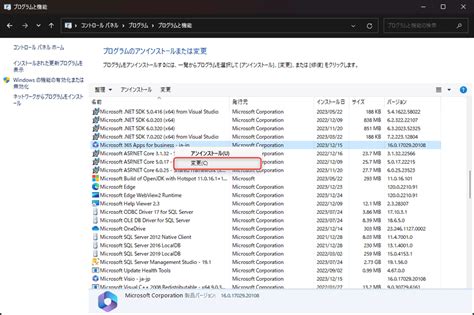 型 Microsoft Office Interop Excel Applicationclass の Com オブジェクトをインターフェイス型 Microsoft Office