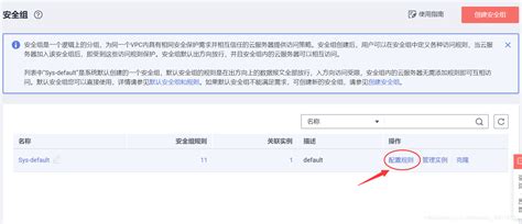 远程访问neo4j全过程 浏览器 云服务器 网页点击跳转至neo4j csdn博客