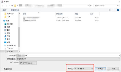 Mysql导入csv出现问号中文乱码的问题解决51cto博客csv中文乱码的解决方法