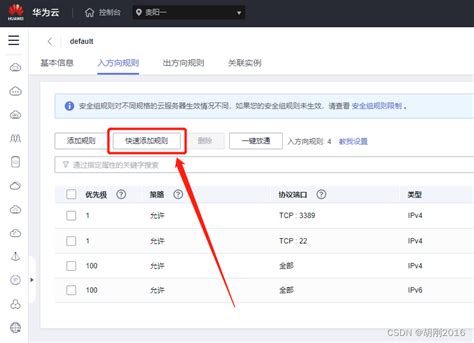 webrtc服务器开发 搭建静态页面访问服务 webrtc web界面 csdn博客