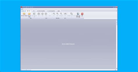 스마트 Pdf 뷰어 For Pdf Pdf 파열 열기 스마트 Pdf 뷰어 For Pdf Pdf 파열 열기
