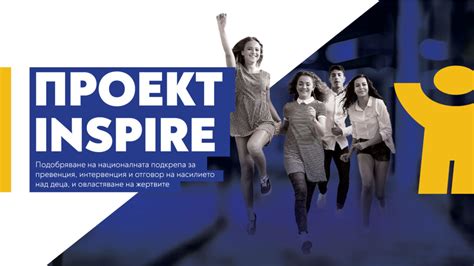 Подкрепяме инициативните Фондация Работилница за граждански инициативи