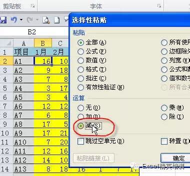 快速核对两个Excel表格的 种方法 怎么核对 个excel表 正数办公
