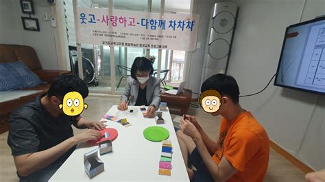 2021년 경기도교육감 지정 평생학습관 프로그램 다함께 힐링 미술심리테라피 희망박달홈 한국지역사회교육협의회 연합kace연합