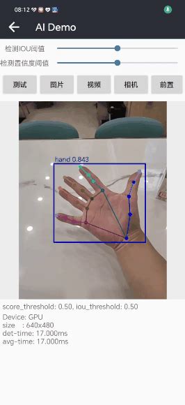 手势识别2：基于yolov5的手势识别系统含手势识别数据集训练代码 Csdn博客