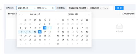 关于antd Datepicker，rangepicker中设置为中文，不生效问题antd Datepicker中文 Csdn博客