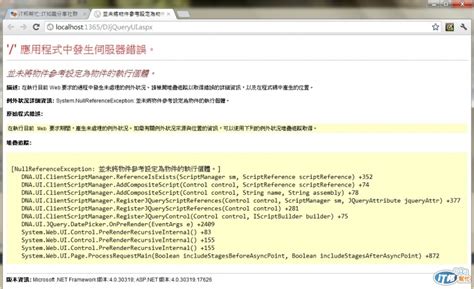 JavaScript與ASP NET圓舞曲之八 jQuery Server Control及AJAX iT 邦幫忙 一起幫忙解決難題拯救 IT 人的一天