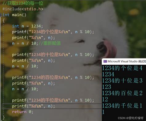 《明解c语言入门篇》读书笔记二 csdn博客