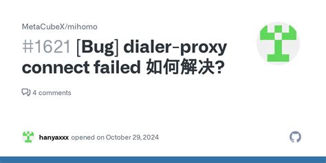 Bug Dialer Proxy Connect Failed 如何解决 · Issue 1621 · Metacubex