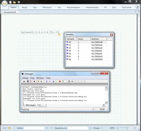 Debugging Ptc Community