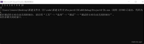 c语言编程：基础算法题解 csdn博客