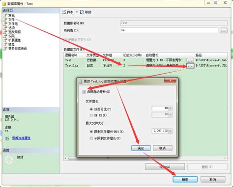sql数据库日志大小增长过快怎么处理 怎么让他长的慢一点或不要日志 不要日志有什么坏处 ZOL问答