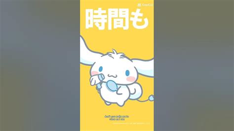 시나모롤 귀여운 사람 뎃글 그리고 시나모롤이더더더더ㅓ더 귀여운 사람 좋와요 구독 Youtube