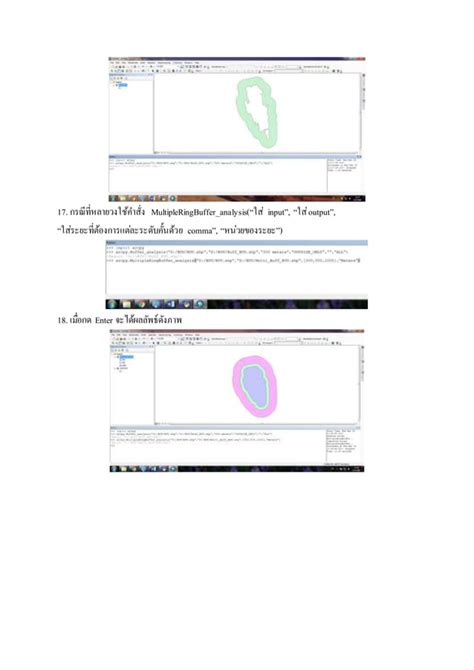 Introduce Python PDF