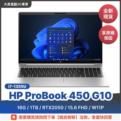 Hp Probook G I U G Tb Rtx Fhd W P