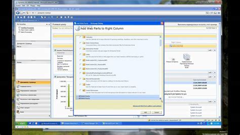 Построение отчетов с помощью Sql Server Reporting Services Youtube