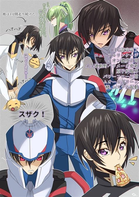 Empire Code Geass Империя Код Гиасс 2024 ВКонтакте