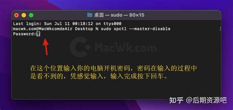 M1芯片Mac xxx app 已损坏无法打开你应该将它移到废纸篓 打不开等解决方法 知乎 M1芯片Mac xxx app 已损坏无法打开你应该将它移到废纸篓 打不开等解决方法 知乎