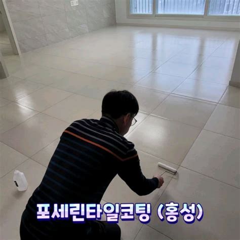 최프로코팅 포세린타일코팅 싱크대상판코팅 덕분에 집에 정이 붙어서 잘 살 수 있을 것 같아요 라며 결과물을 보고 너무 좋아해 주신 고객님 코팅제 바르는 동안
