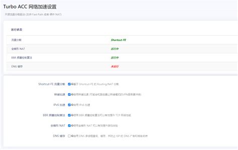 Turbo Acc 必现bug · Issue 7611 · Coolsnowwolflede · Github