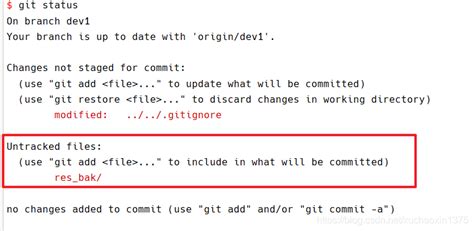 git 关于查看未跟踪文件git status untracked file xuchaoxin 博客园