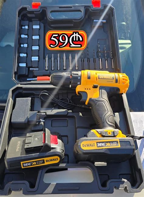 Newshopp Ge 💸უმაღლესი ხარისხის ელ სახრახნისი 2 ელემენტით და 22 აქსესუარით 36v 2 ცალი ლითიუმის