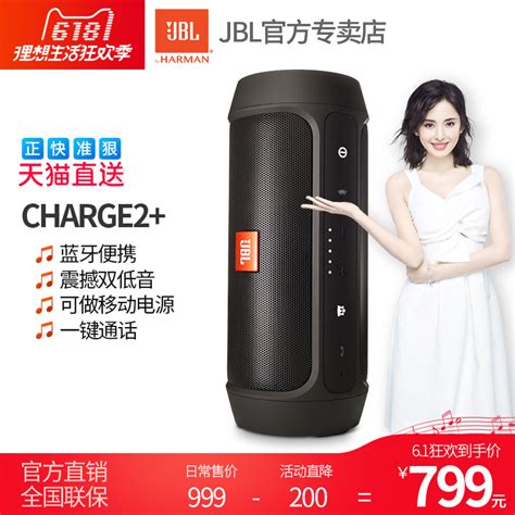 Купить Беспроводная bluetooth колонка системы JBL charge2+музыка ...
