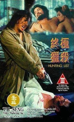 Taiwan Hunting List Dvdrip X Ac Cmct Akiba Online Com