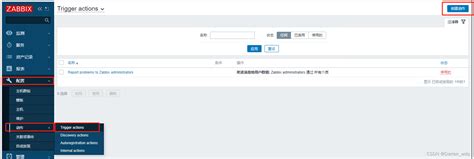zabbix6 对接飞书告警 飞书连接zabbix csdn博客