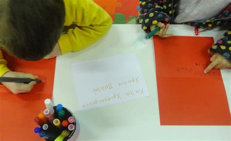 5 ΝΗΠΙΑΓΩΓΕΙΟ ΚΑΛΑΜΑΤΑΣ ΚΑΡΤΕΣ ΚΑΙ ΧΡΙΣΤΟΥΓΕΝΝΙΑΤΙΚΕΣ ΠΡΟΣΚΛΗΣΕΙΣ