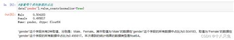 Python:数据统计及数据可视化使用python实现分类数据挖掘结果的数据可视化 Csdn博客 Python:数据统计及数据可视化使用python实现分类数据挖掘结果的数据可视化 Csdn博客