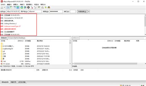 linux下ssh配置之开放sftp文件传输但限制ssh登录配置过程 csdn博客